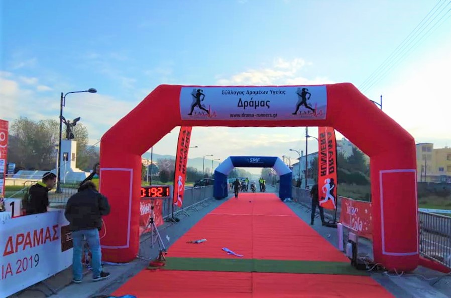 Βαλδίρκεια 8/12/2019 - SMF – Sports